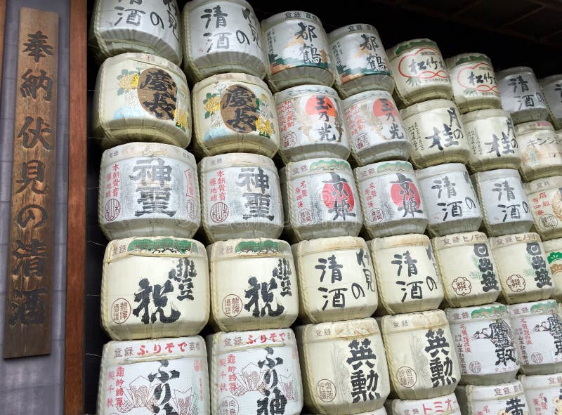 Sake casks editorial image. Image of tradition, barrels - 57401725