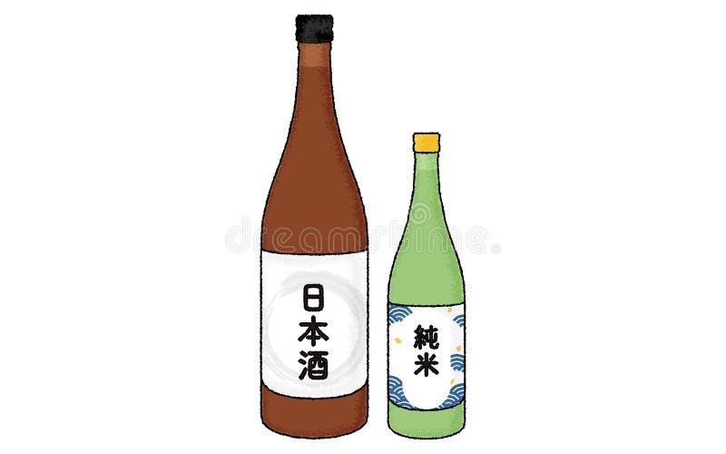 Sake with Hand-drawn Analog Touch, Set of One and Four Bottles Stock ...