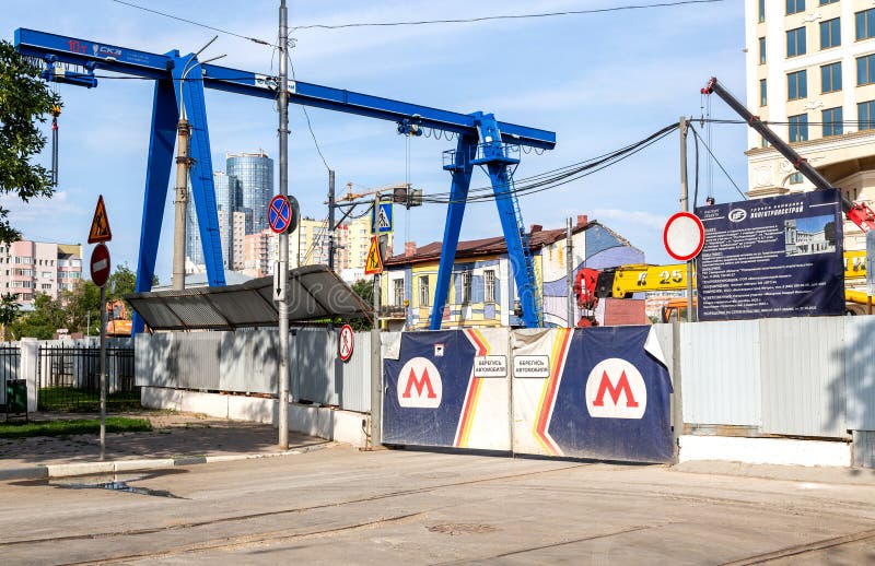 Construction of the Samara Metro Editorial Photo - Image of railroad ...
