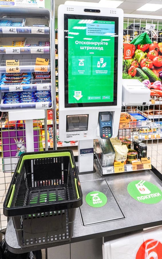 Self Checkout Counter in a Pyaterochka Store Editorial Image - Image of ...