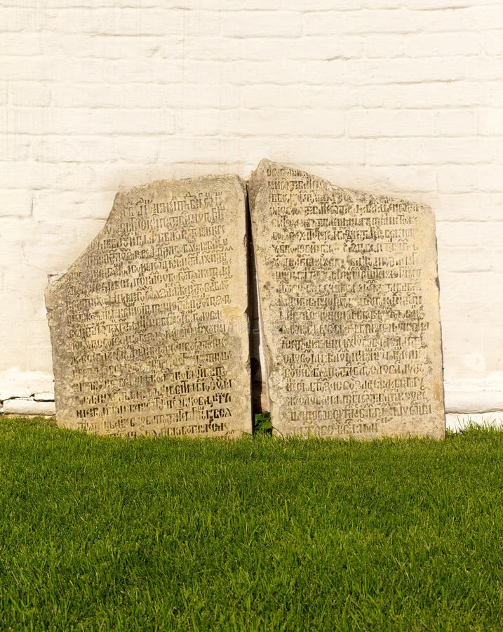 Ancient Cuneiform Writing Script on the Wall Stock Image - Image of ...