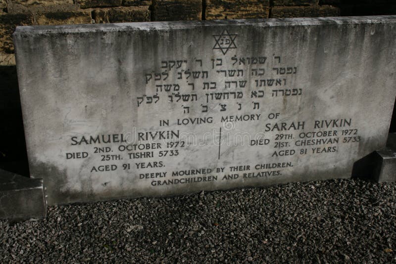 Samuel And Sarah Rivkin Picture. Image: 222346907