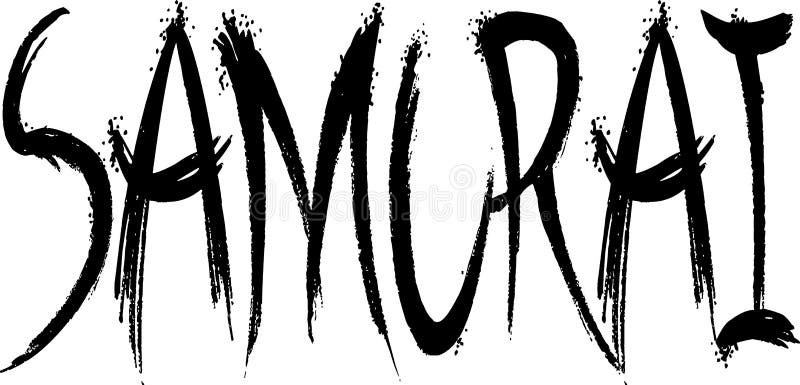 Samurai stock vector. Illustration of artistic, word - 33160960