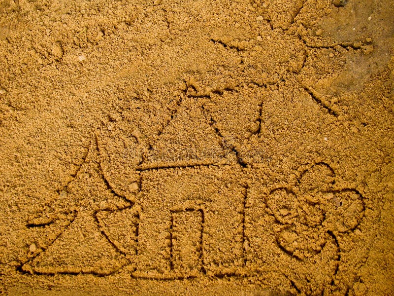 Sand Drawings stock photo. Image of peace, imagination - 5390634