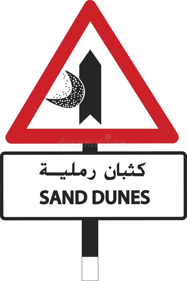 Sand Dune Caution Road Sign Stock Vector - Illustration of oman, middle ...
