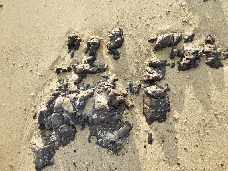 Sand&Rocks stock photo. Image of rock, life, thailand - 143832896