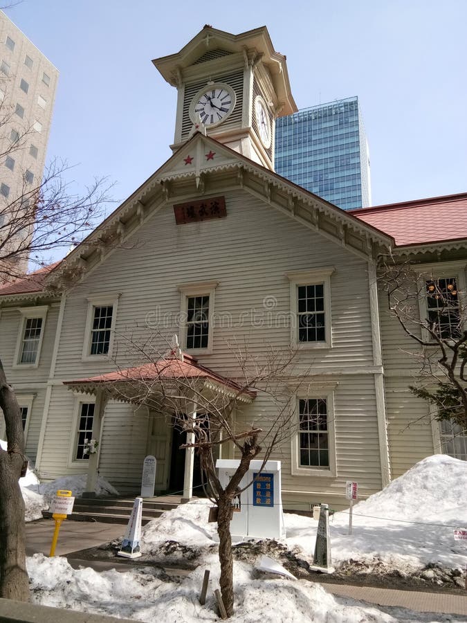 Sapporo Clock Tower, Hokkaido, Japan, 26 March 2024 Editorial Stock ...