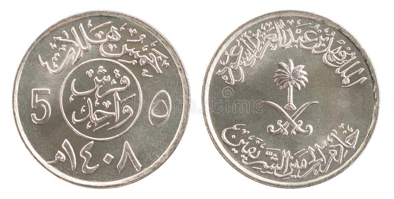 Saudi Arabia coin halal stock photo. Image of metallic - 88825828