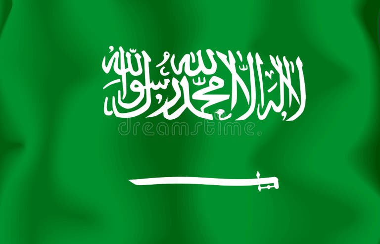 Saudi National Emblem Stock Illustrations – 3,658 Saudi National Emblem ...