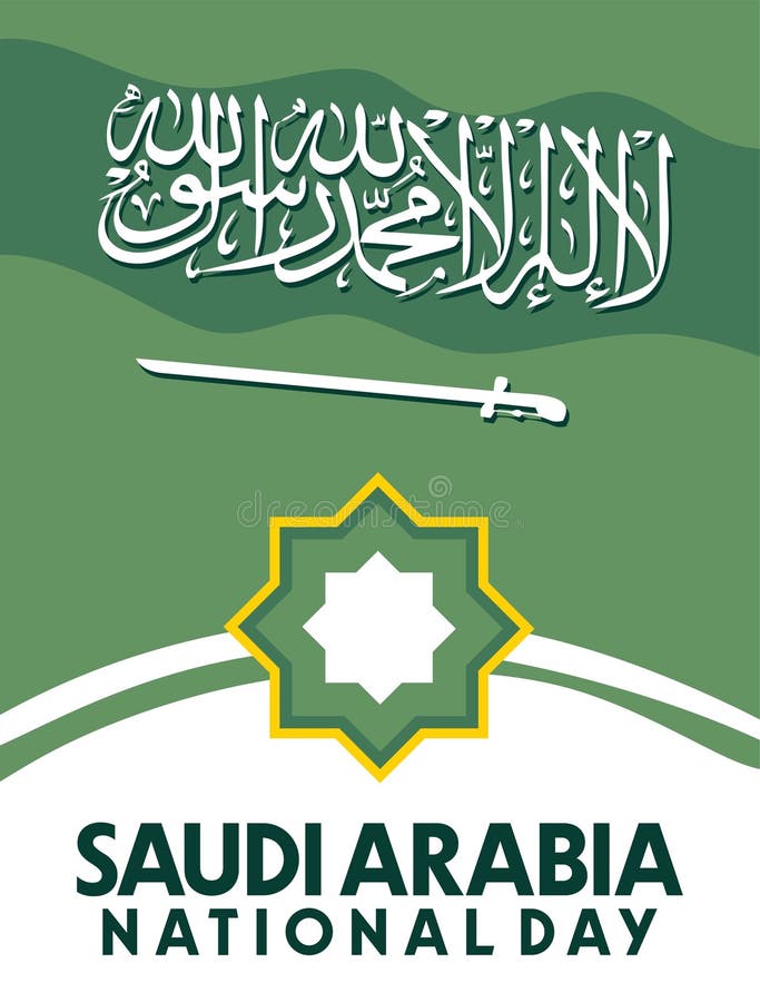 Saudi Arabia National Day with Saudi Arabia Flag Stock Vector ...