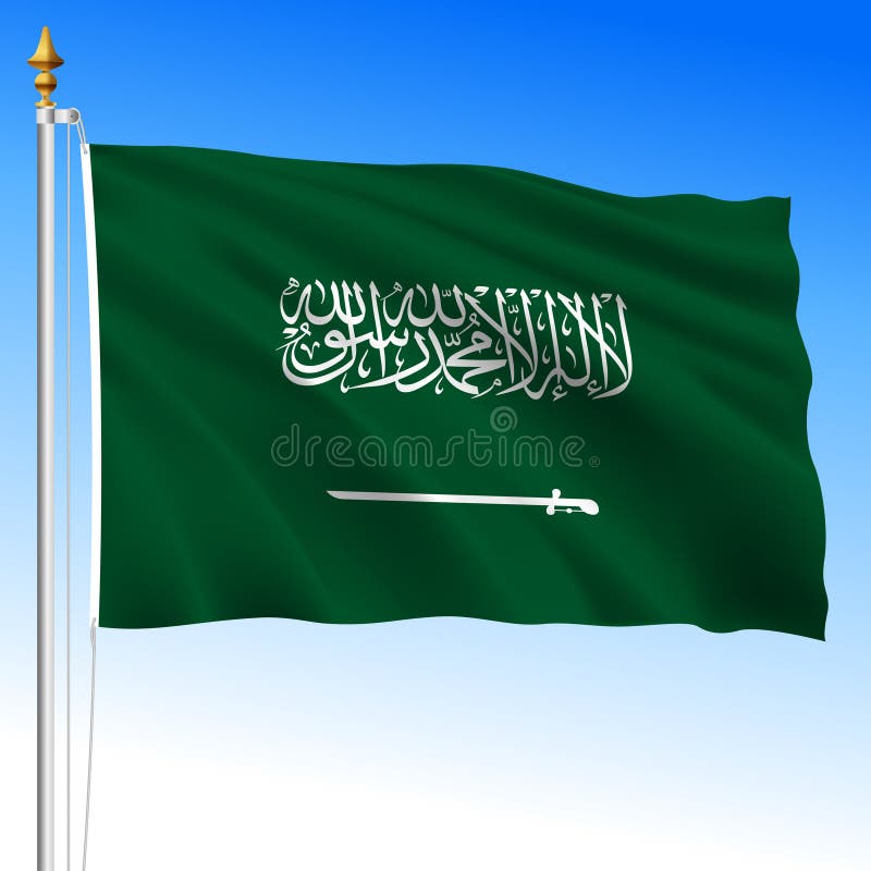 Saudi Arabia Official National Waving Flag Asia Stock Vector