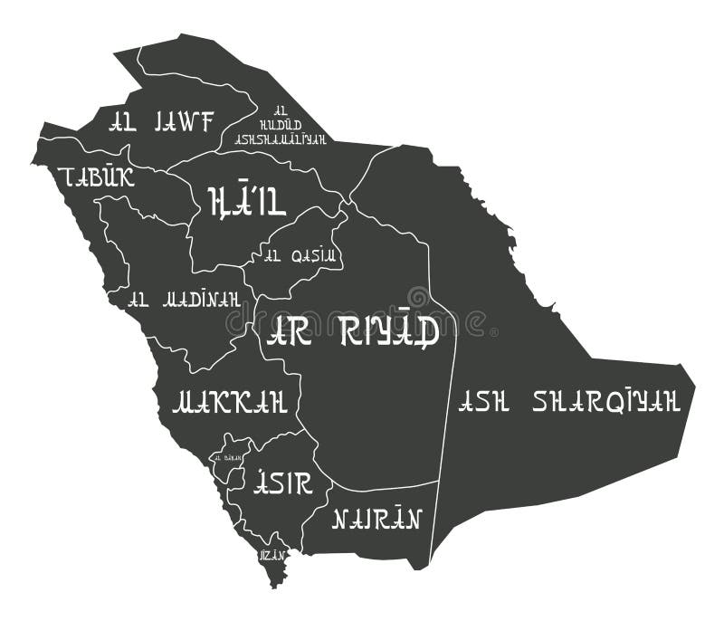 Saudi Arabia States Map Vector Illustration Template Stock Vector ...