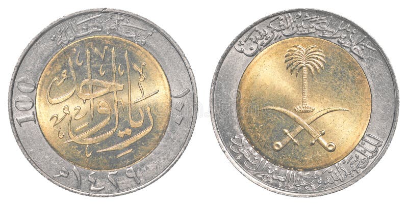 Saudi Arabian riyal stock photo. Image of kingdom, king - 35830976