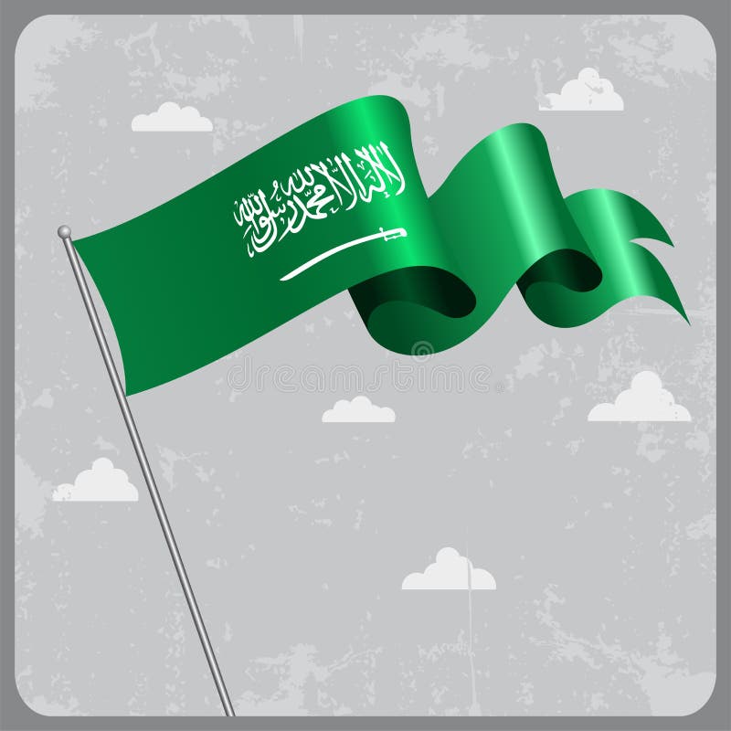 Saudi Arabian Wavy Flag. Vector Illustration. Stock Vector ...