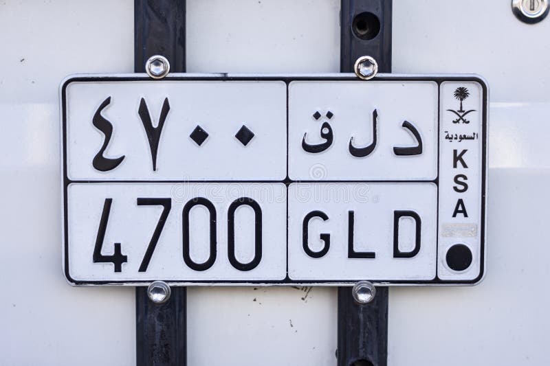 Saudi license plate editorial photo. Image of asia, plate - 305708396