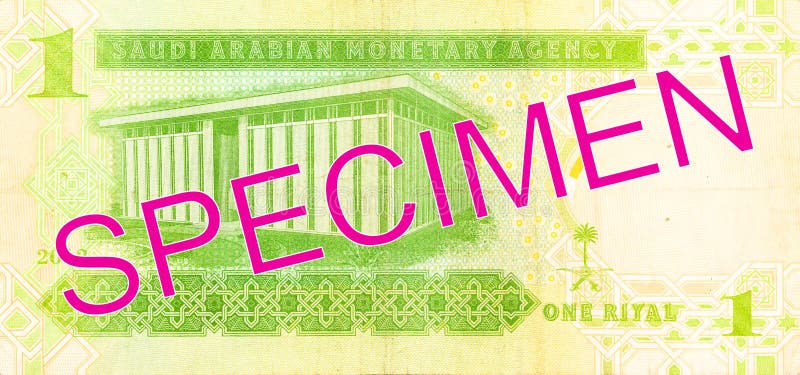 1 Saudi Riyal Bank Note Reverse Stock Image - Image of breakdown, bank ...