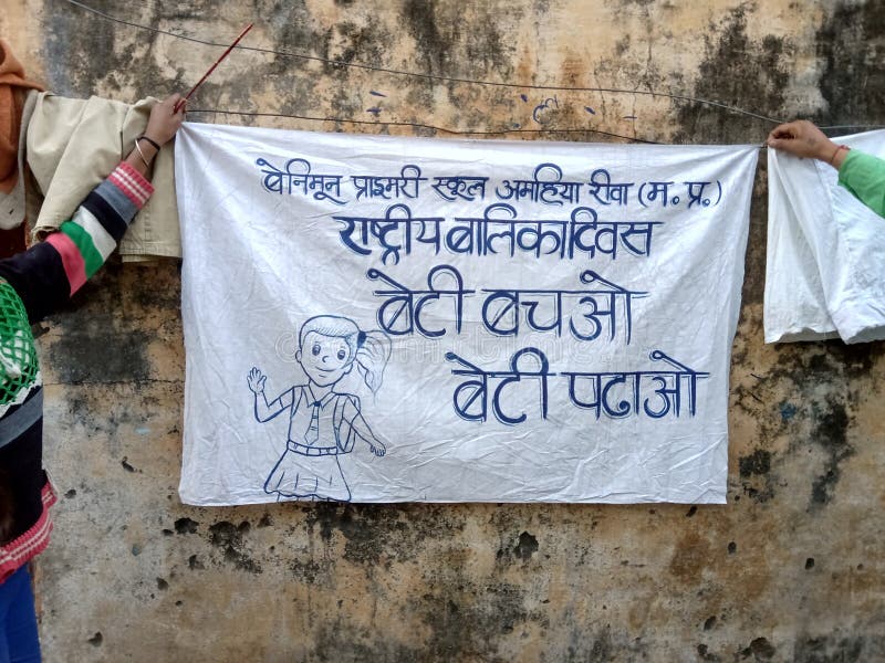 Save the Daughter, Educate the Daughter Stock Photo - Image of people ...