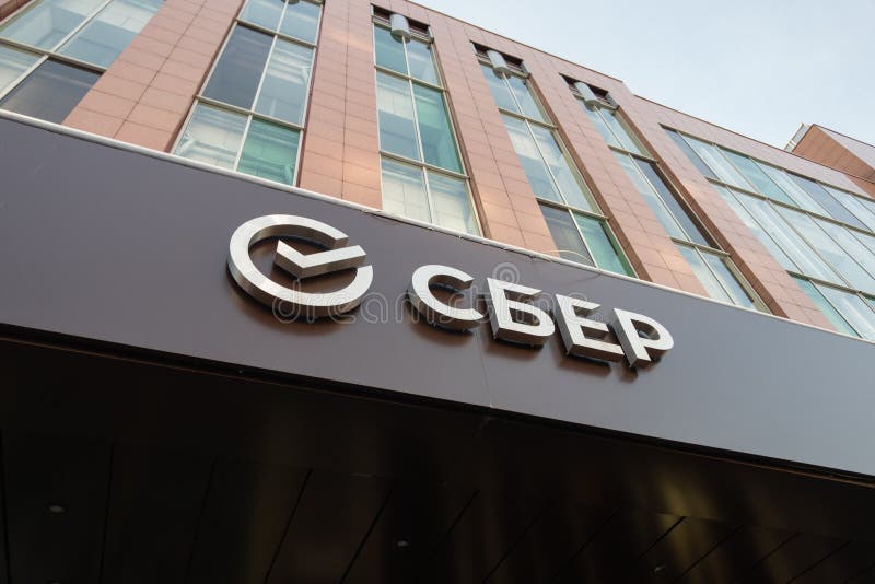 New sber bank logo editorial photo. Image of office - 239284871