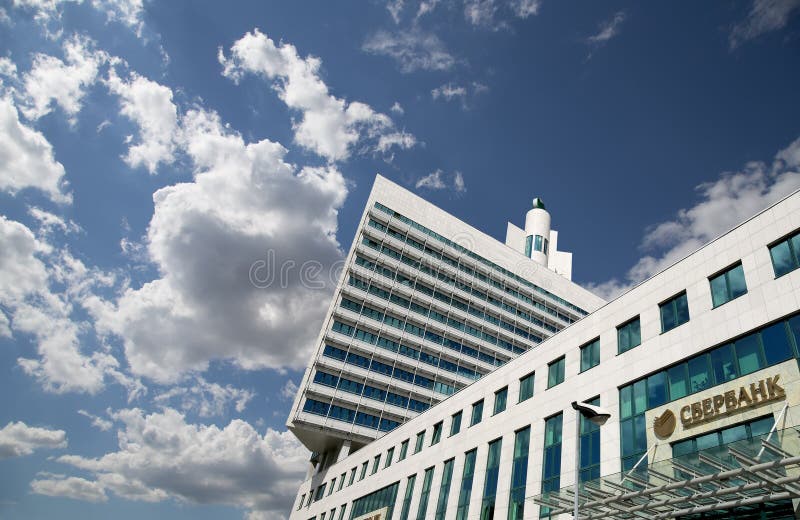 Sberbank Head Office in Moscow, Russia Editorial Photo - Image of ...