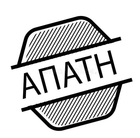 Scam black stamp stock vector. Illustration of language - 124051658