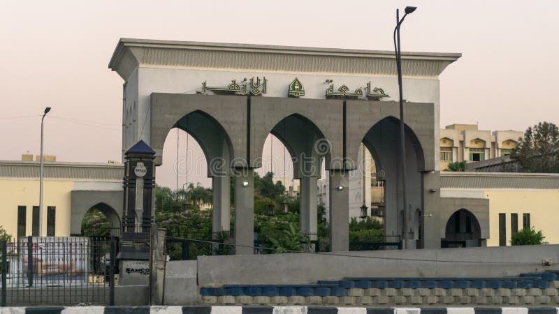 The Scene of Al-azhar University Gate on Cairo at Sunset Stock Image ...