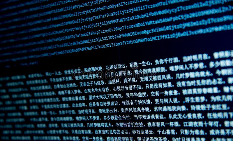 Schermo Con Il Codice Degli Sviluppatori Di Software Fotografia Stock ...