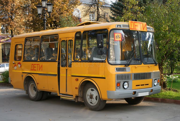 Russian School Bus Helicopter Stock Photos - Free & Royalty-Free Stock ...