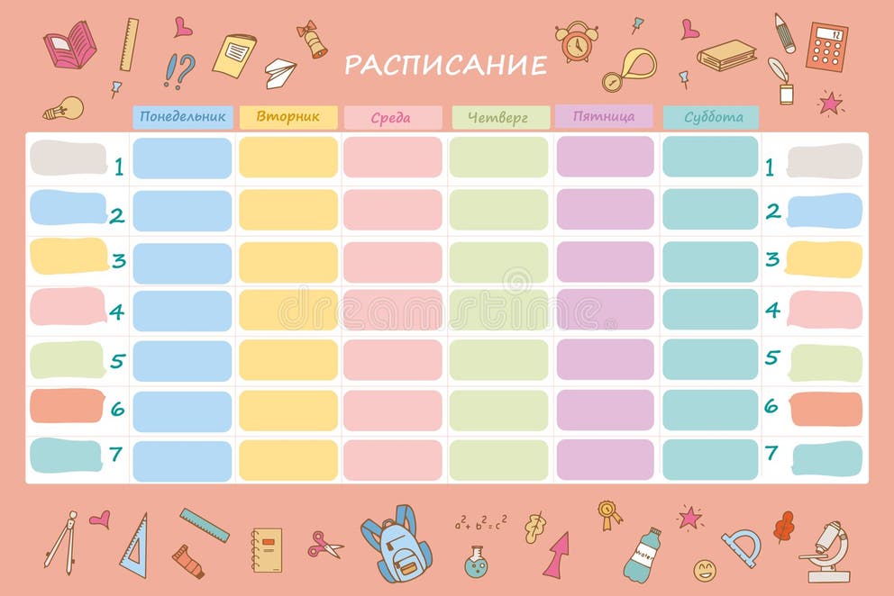 School Timetable, Weekly Schedule of Classes for Students or Pupils ...