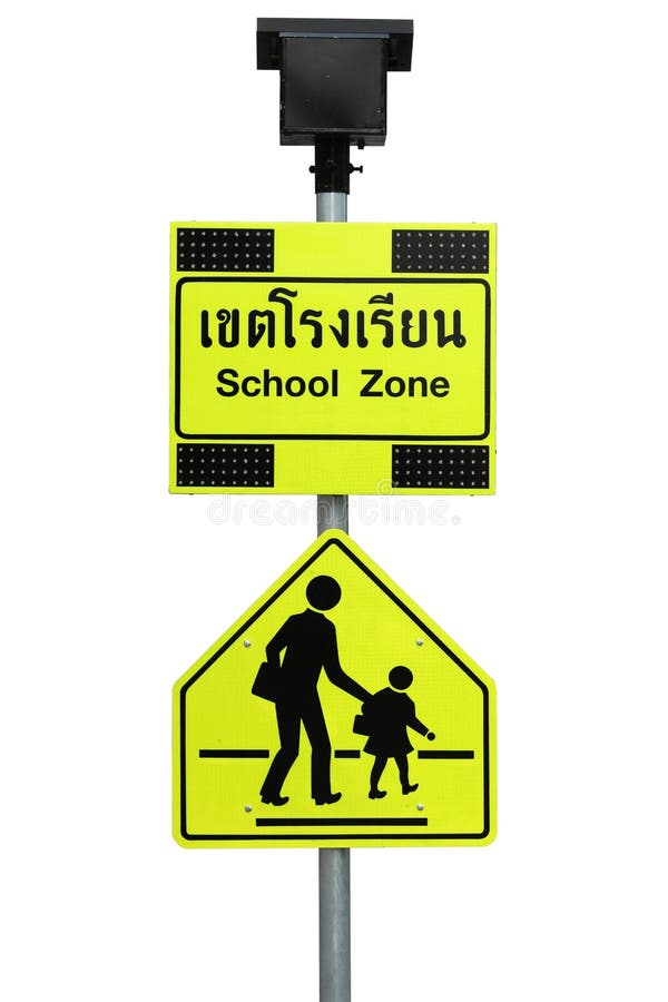 School Zone Sign. stock image. Image of message, safe - 36481397