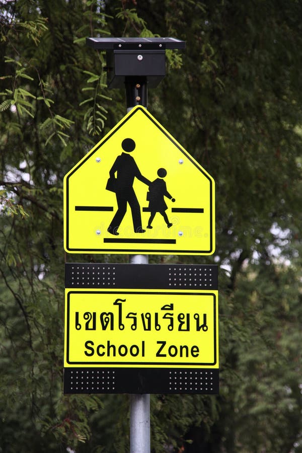 School zone stock image. Image of traffic, kids, crossing - 9514457