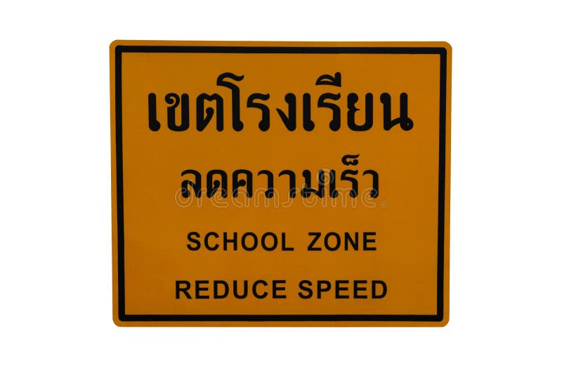 School Zone Reduce Speed Sign on White Background with Clipping Traffic ...