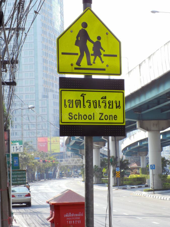 The school zone sign editorial photo. Image of close - 141884331