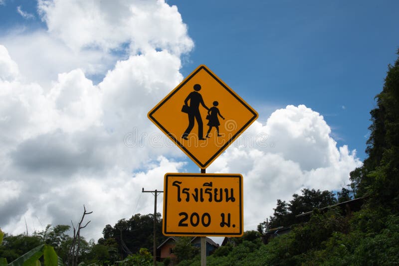 School Zone Sign on Sky and Mountain Background. Stock Image - Image of ...