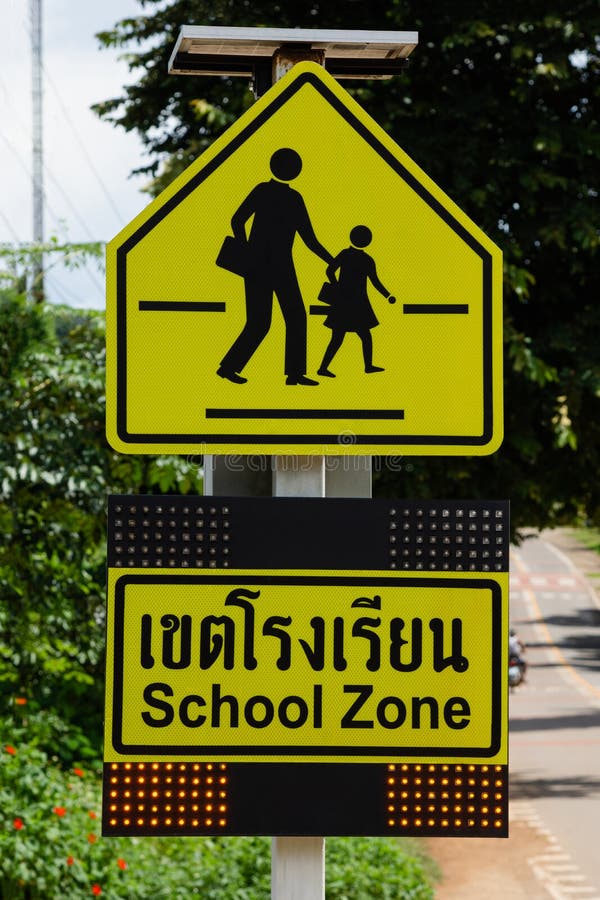 School Zone Reduce Speed Sign on Tree and Road Background. Stock Photo ...