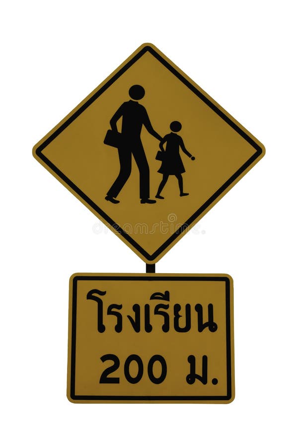 School Zone Sign on White Background with Clipping Traffic Sign. Stock ...