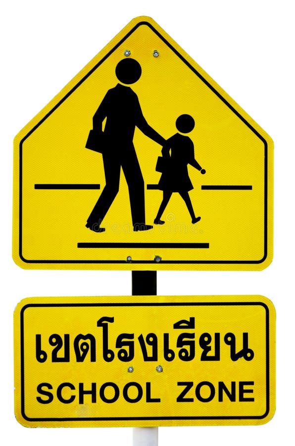School traffic Sign stock image. Image of walking, safety - 25757219