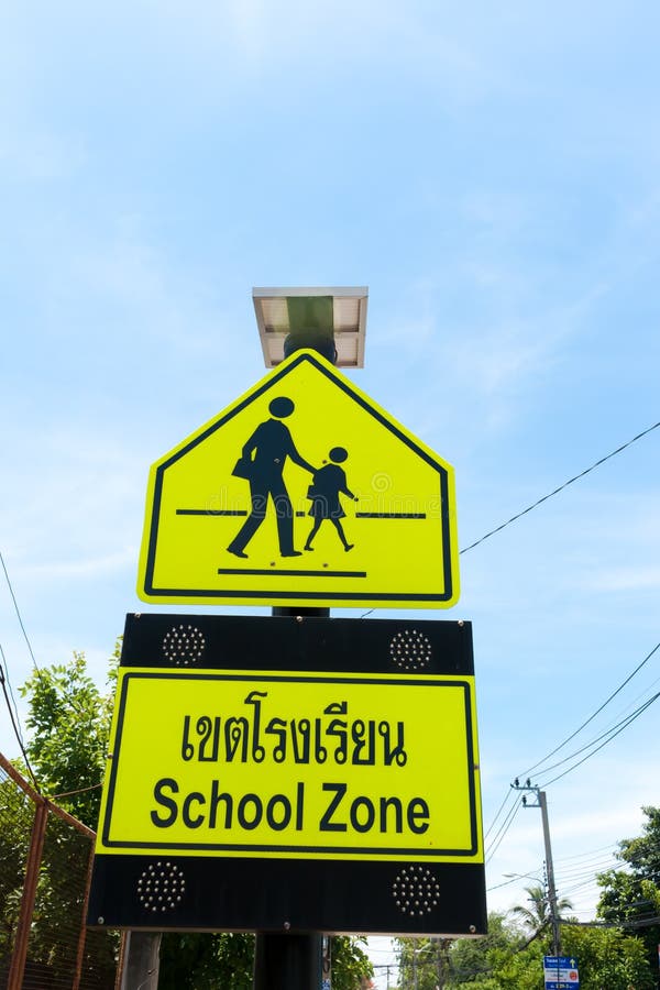 School zone warning sign stock photo. Image of cross - 56004136