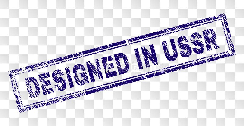 Scratched DESIGNED in USSR Rectangle Stamp Stock Vector - Illustration ...