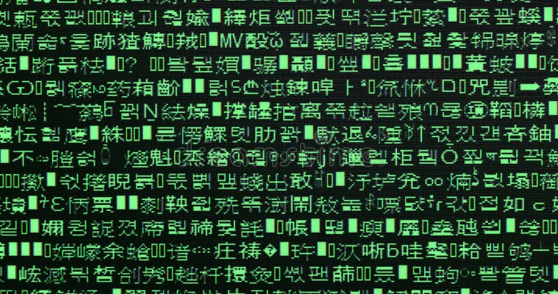 Screen Closeup with Random Unicode Characters Stock Footage - Video of ...