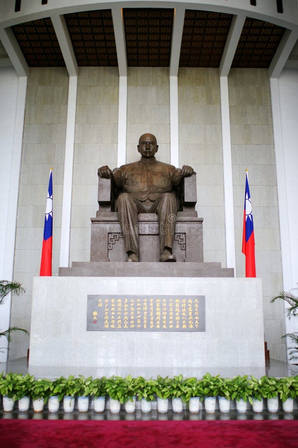 Sun-Yat-Sen Memorial Hall editorial stock photo. Image of china - 4662888