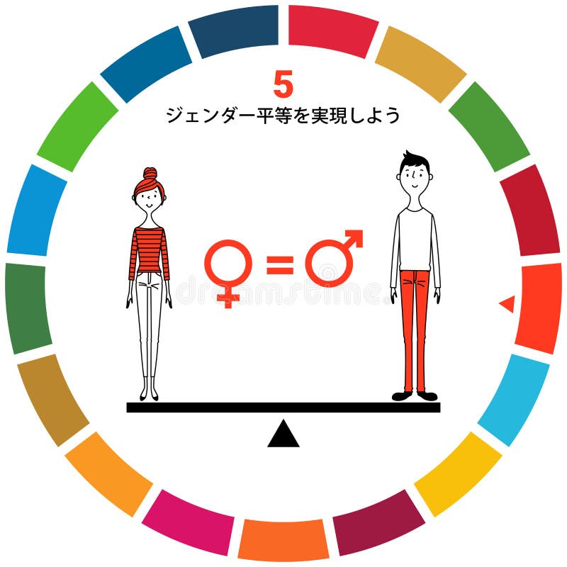 Goal5 Stock Illustrations – 3 Goal5 Stock Illustrations, Vectors ...