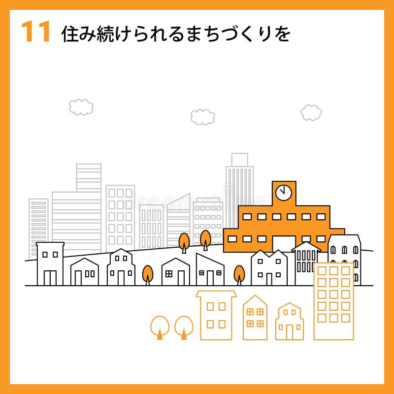 SDGs,GOAL11,Industry, Sustainable Cities and Communities Stock ...