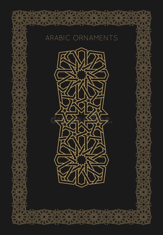 Seamless Frame Pattern in Authentic Arabian Style. Stock Illustration ...