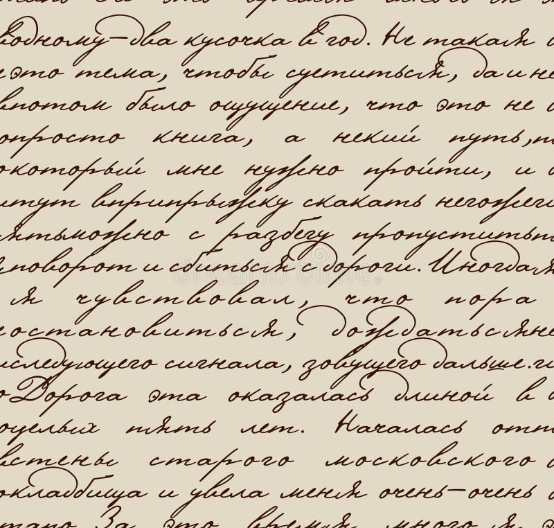 Seamless manuskript vektor illustrationer. Illustration av skrapa ...