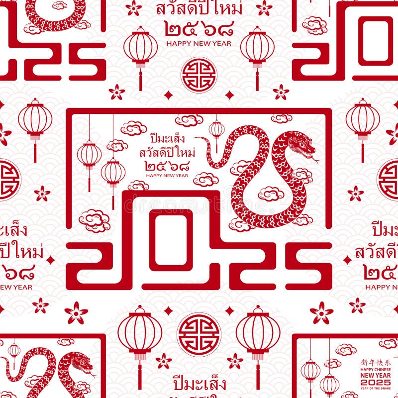Seamless Pattern with Asian Elements for Thailand Happy New Year of the ...