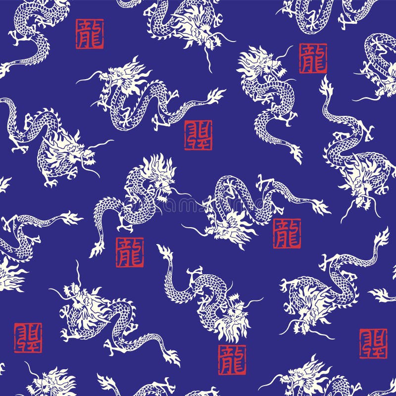 Dragon Repeat Stock Illustrations – 4,337 Dragon Repeat Stock ...