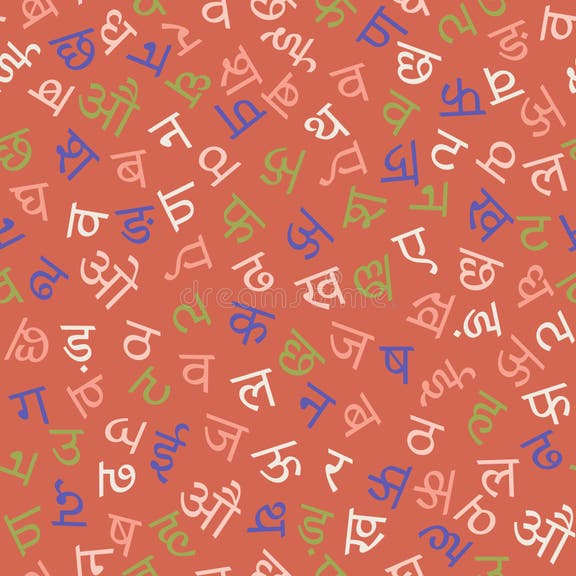 Devanagari Alphabet Stock Illustrations 422 Devanagari Alphabet Stock