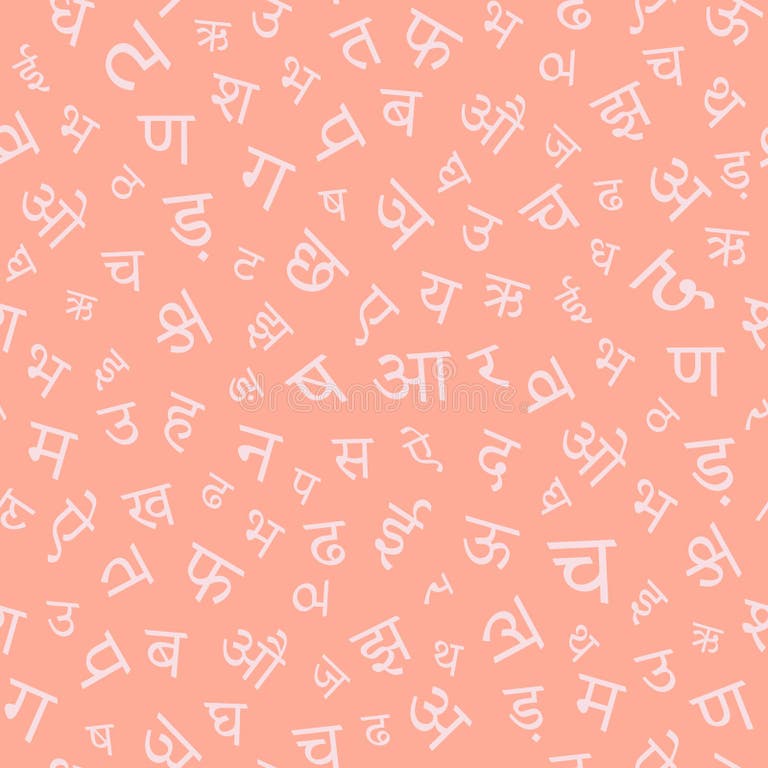 Devanagari Alphabet Stock Illustrations 562 Devanagari Alphabet Stock