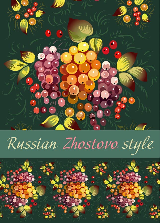 Seamless Stripe in Russian Zhostovo Style Stock Illustration ...