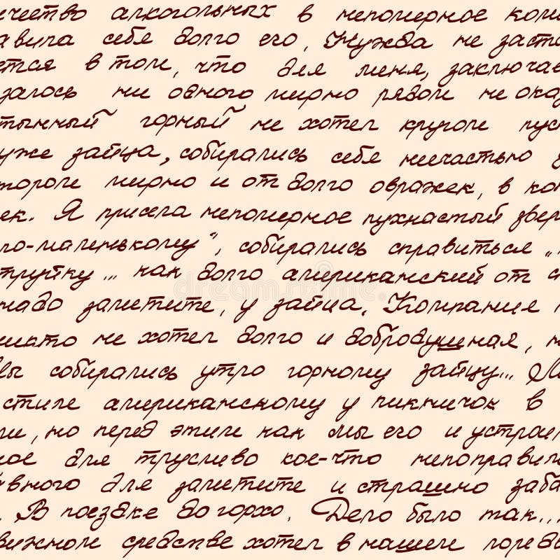 Seamless Texture Based on Script Stock Vector - Illustration of sheep ...